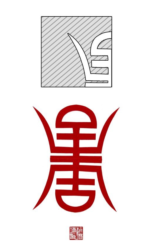 Longevity pattern paper-cut practice - iNEWS