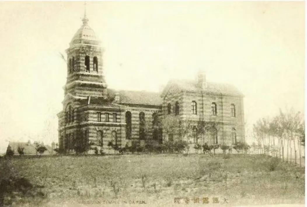 Old Dalian Image——Old Image of Dalian Orthodox Church - iNEWS