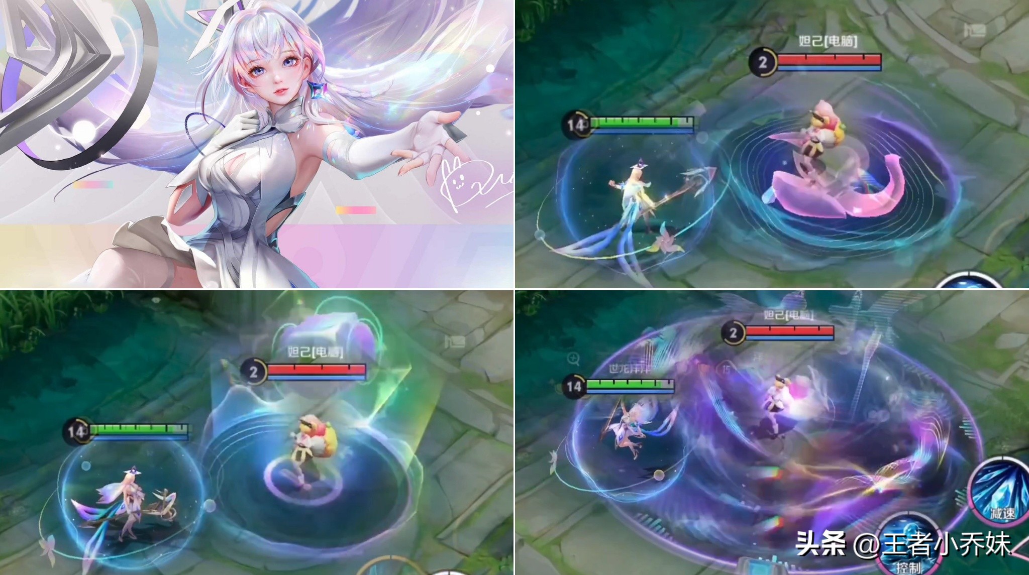 The 7th anniversary skin is coming back, 2 new legends are coming, Sun ...