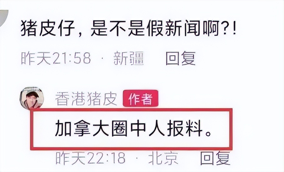 Liang Luo Shifang denies marriage with Wang Jie, points out that the report is fabricated out of ...