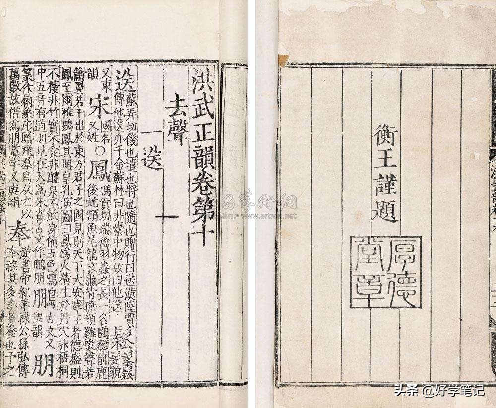 "Language" From Southern Mandarin to Mandarin: How the National ...