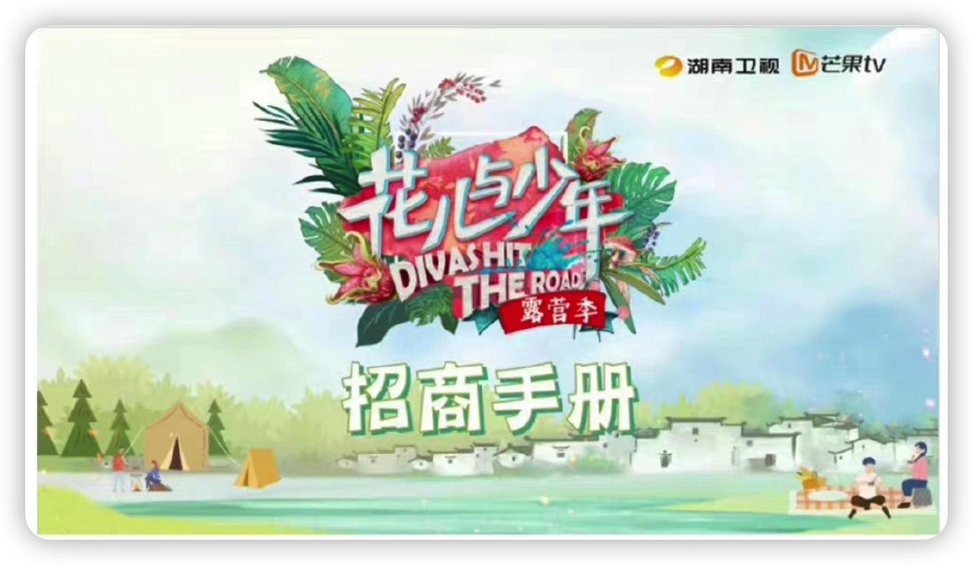 Mango TV has finished filming your whole life, but why is Hunan ...