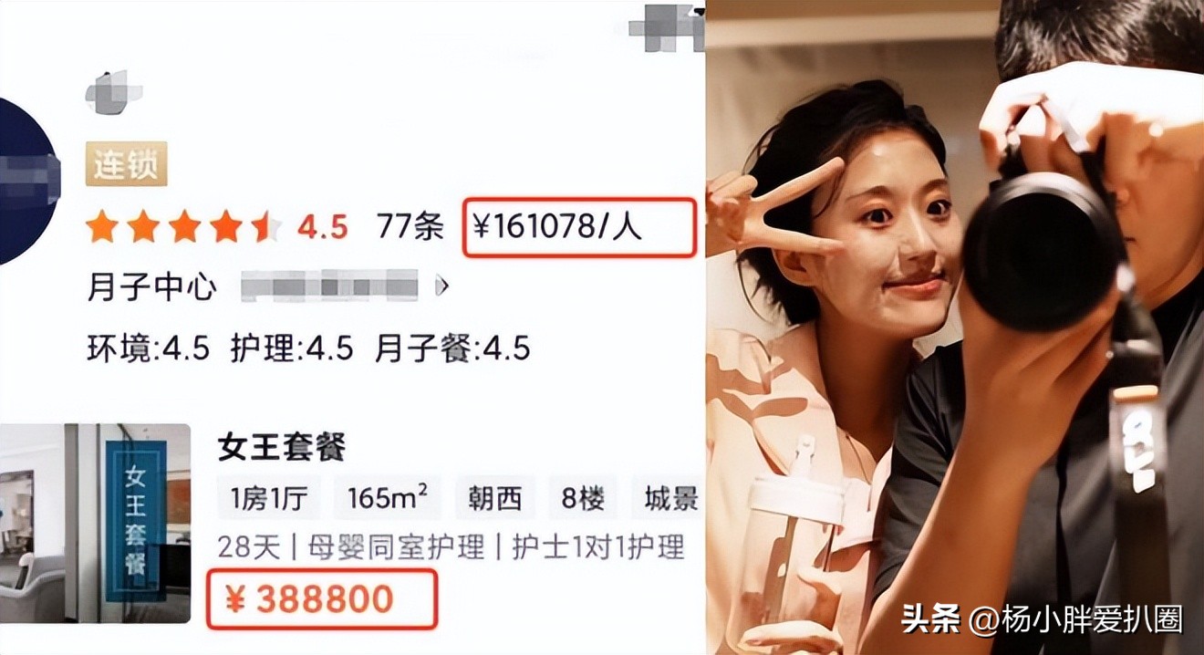 Zheng Kai's former official Cheng Xiaoyue announced the birth of a baby ...