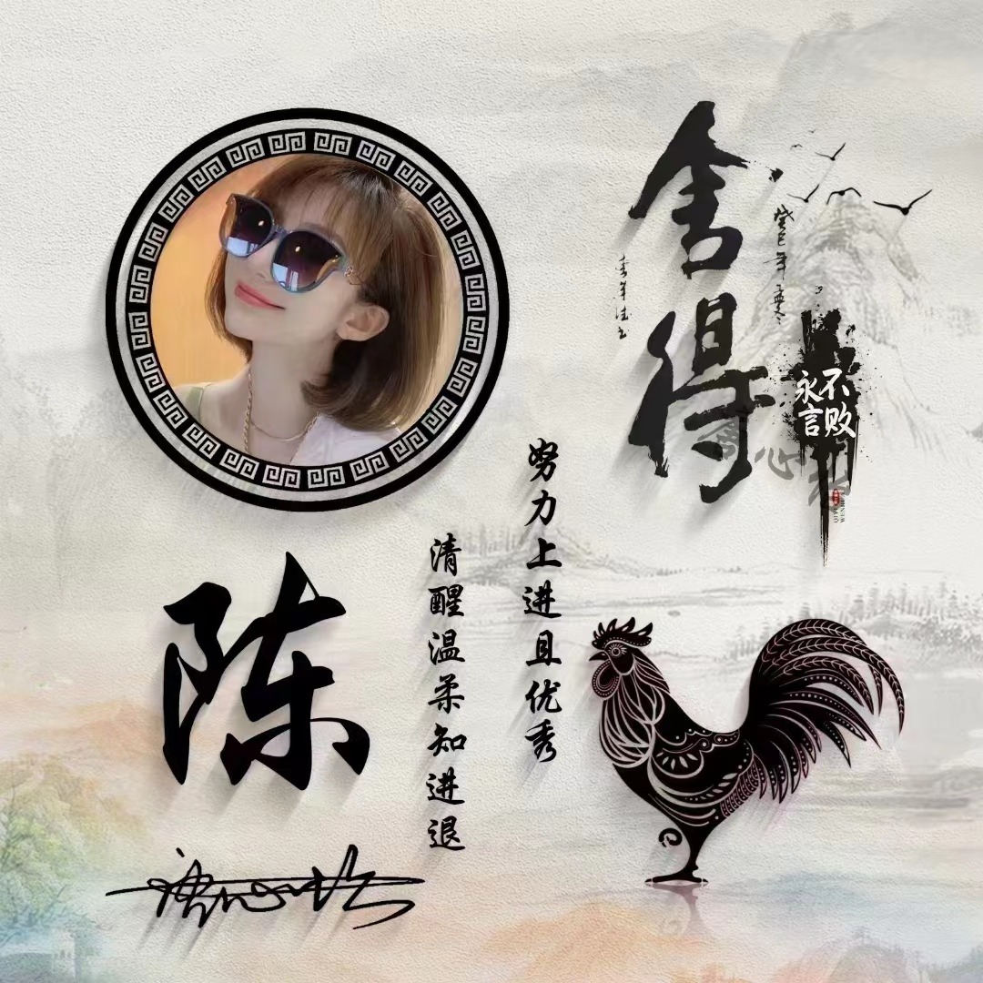 In 2022, your avatar is ready, 55 Chinese style business personality ...