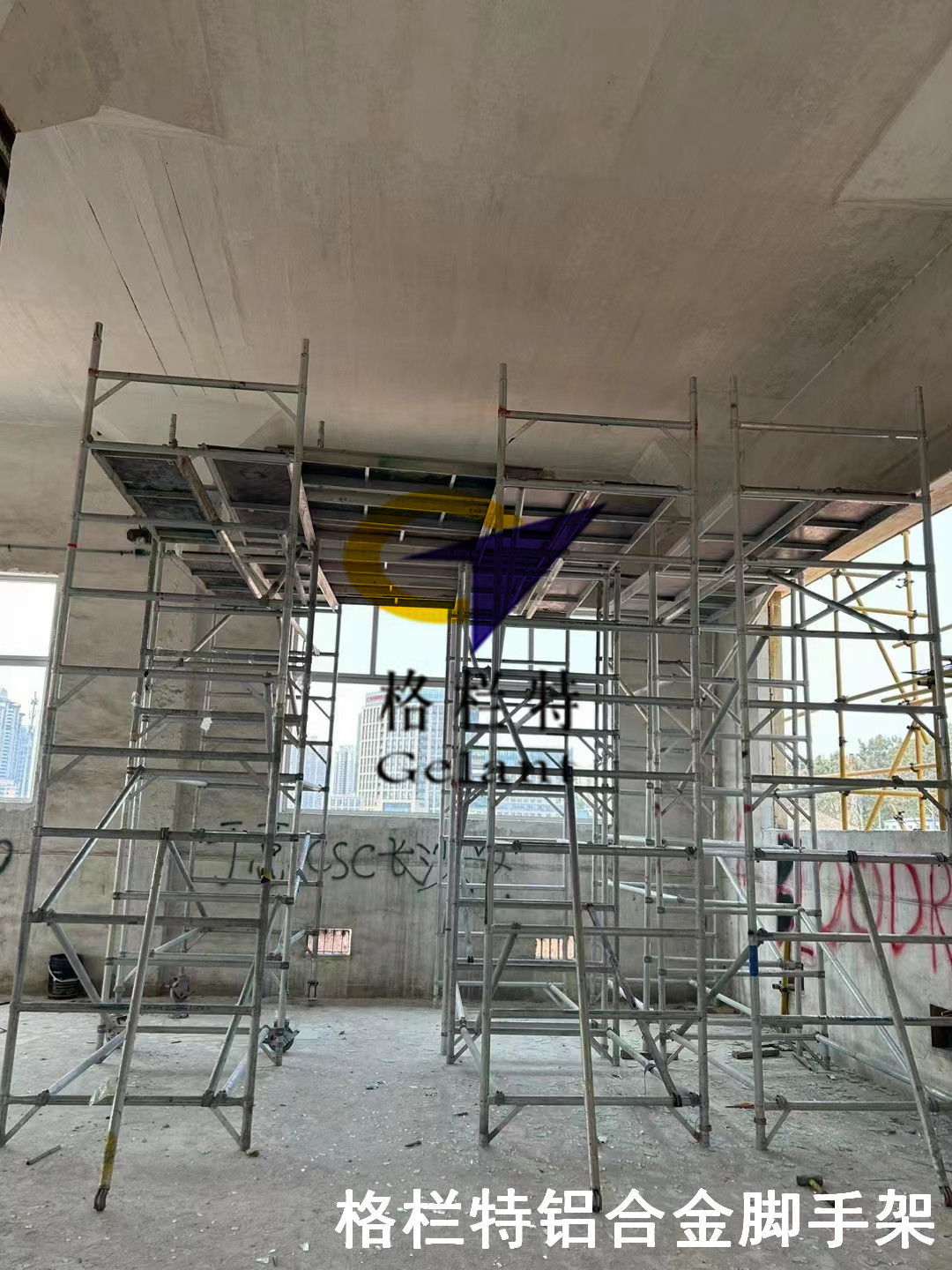 Aluminum alloy scaffolding construction use - iMedia