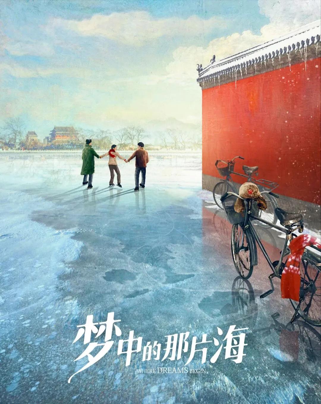 It became popular before it was broadcast, starring Xiao Zhan and Li ...