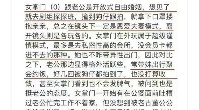 The expensive circle is too chaotic in April: Zhao Youting Gao Yuanyuan ...