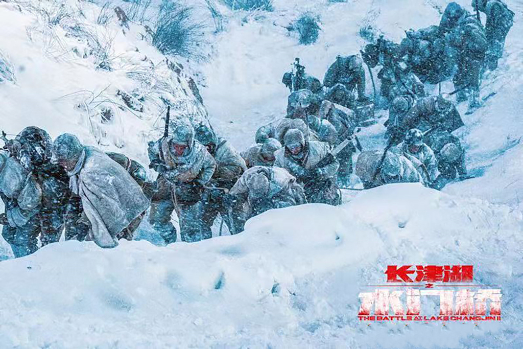 "Shuimen Bridge of Changjin Lake": a heroic hymn about sacrifice - iNEWS