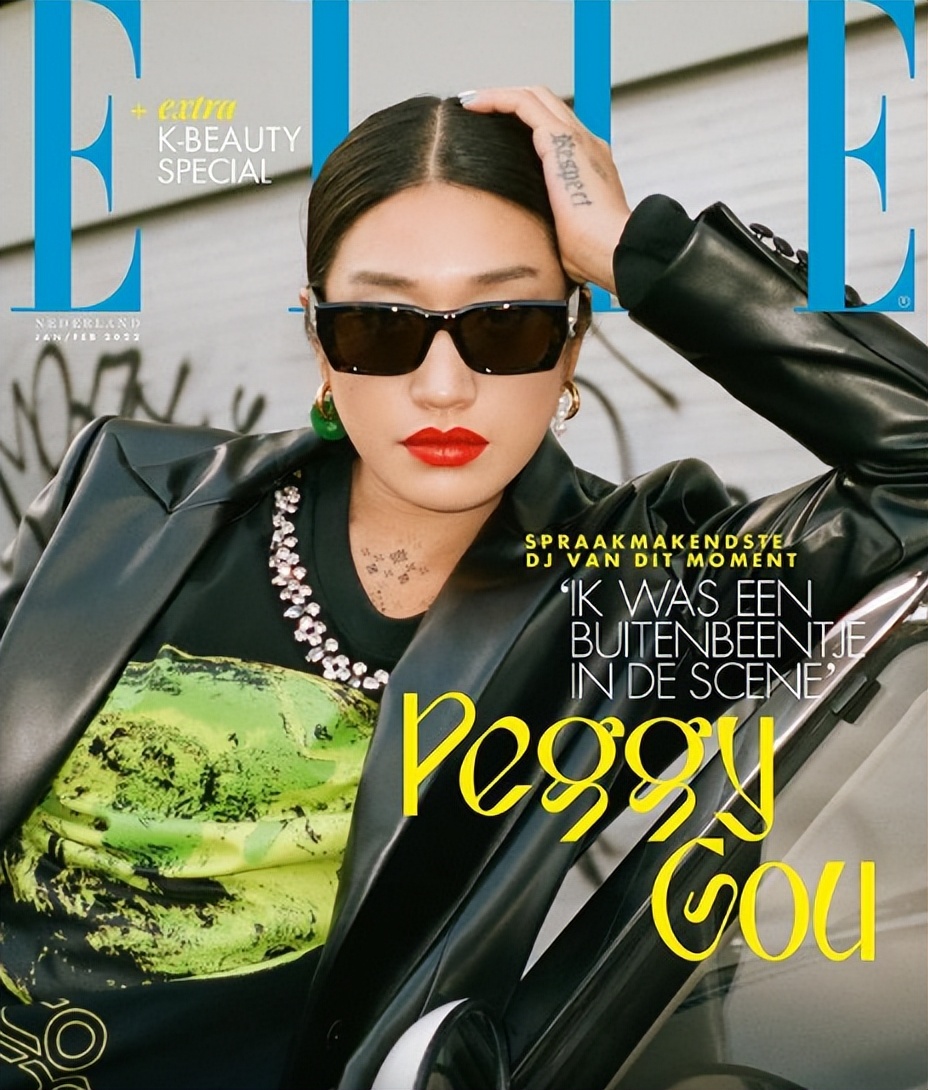The world's top female DJ: Peggy Gou - iNEWS