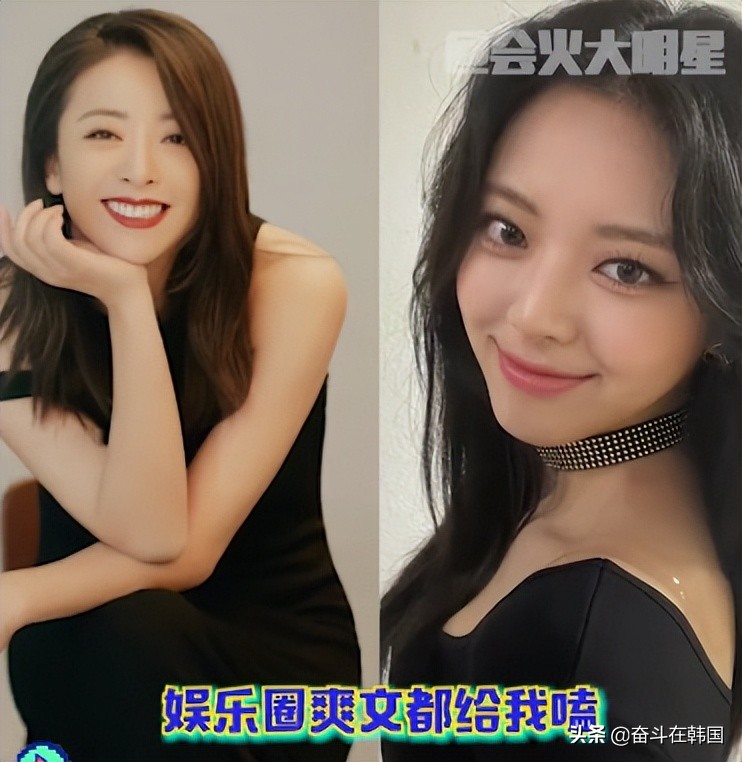 Why did Ma Li and Huang Xiaolei collide with Korean idols? - iNEWS