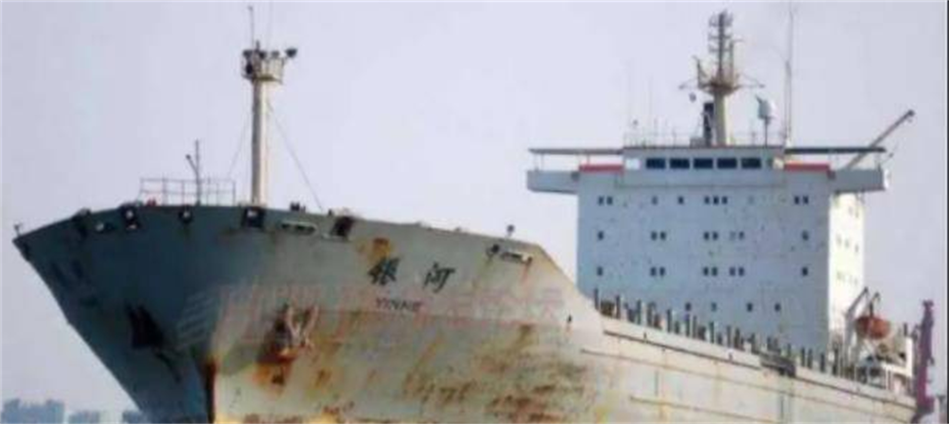 The United States framed China and concocted the Yinhe incident. What ...