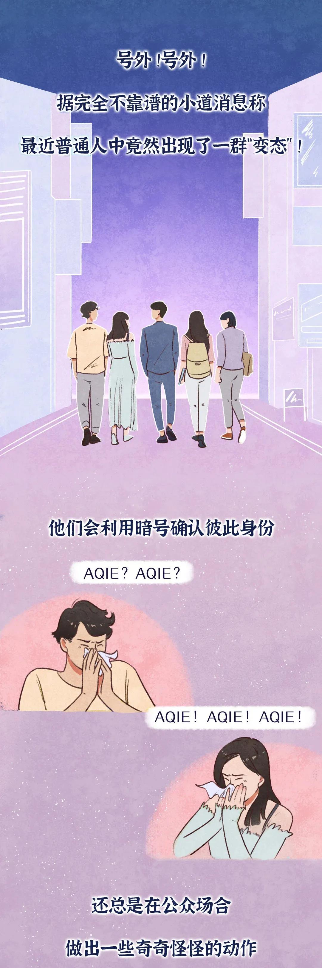 Unserious science popularization: What kind of reaction is an "allergic ...