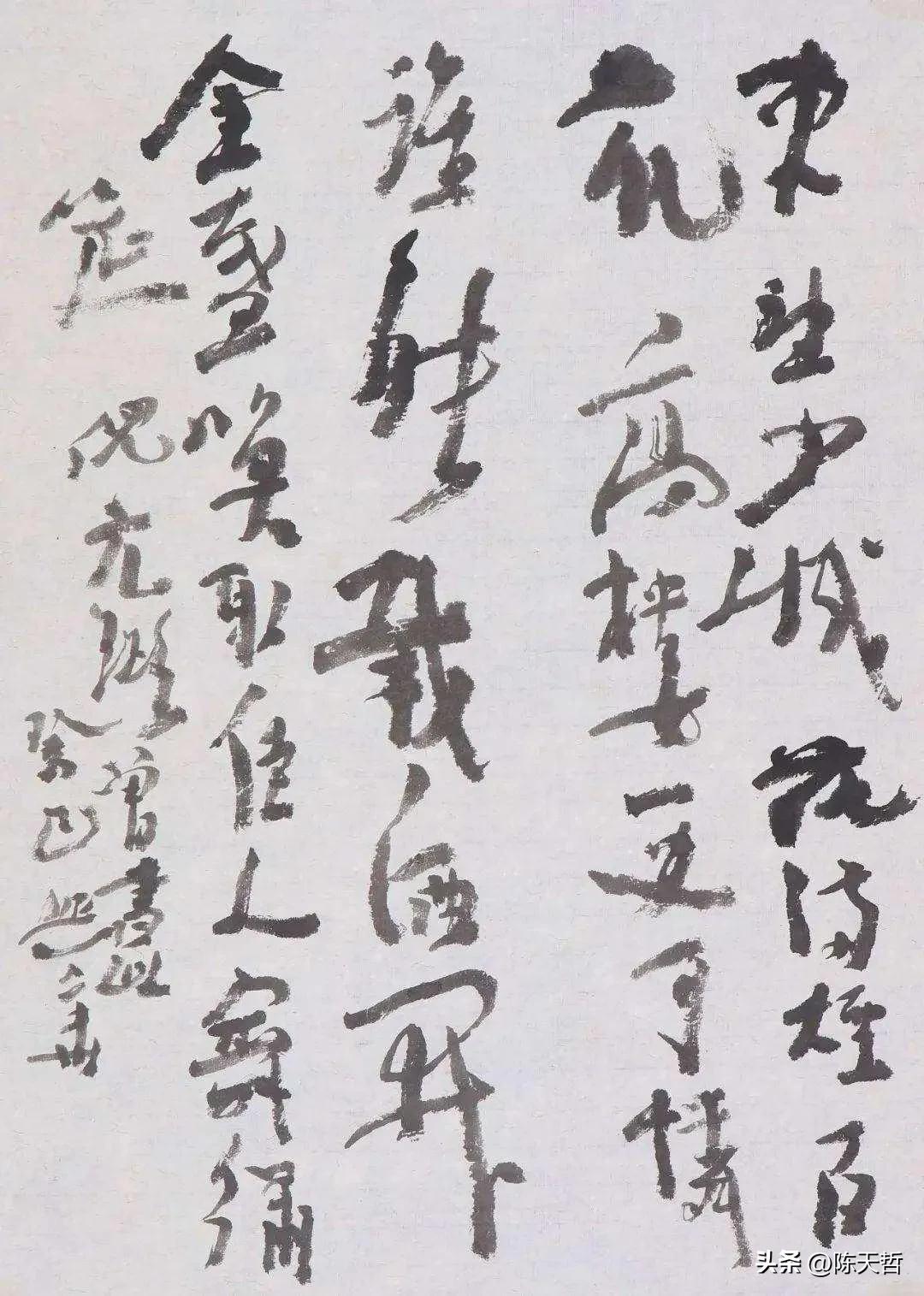 Wo Xinghua said that calligraphy is exquisite and tasteless, and Wang ...