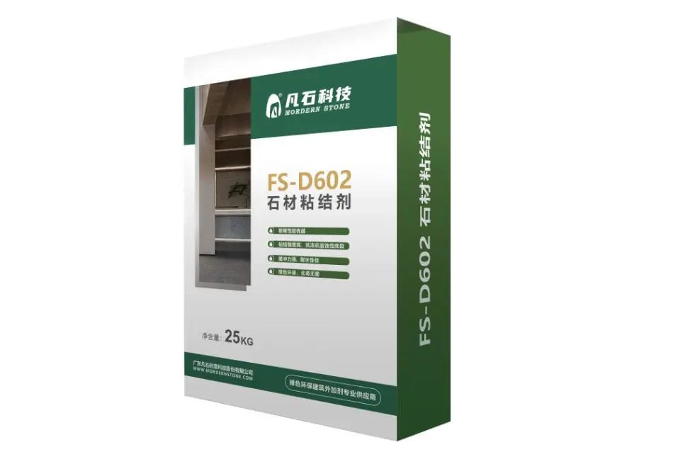 凡石科技丨輔材系統 - 資訊咖