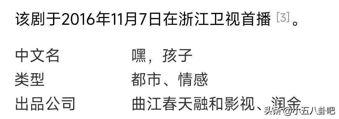 The 49-year-old Jiang Wenli and the 14-year-old Ming Dao staged a ...