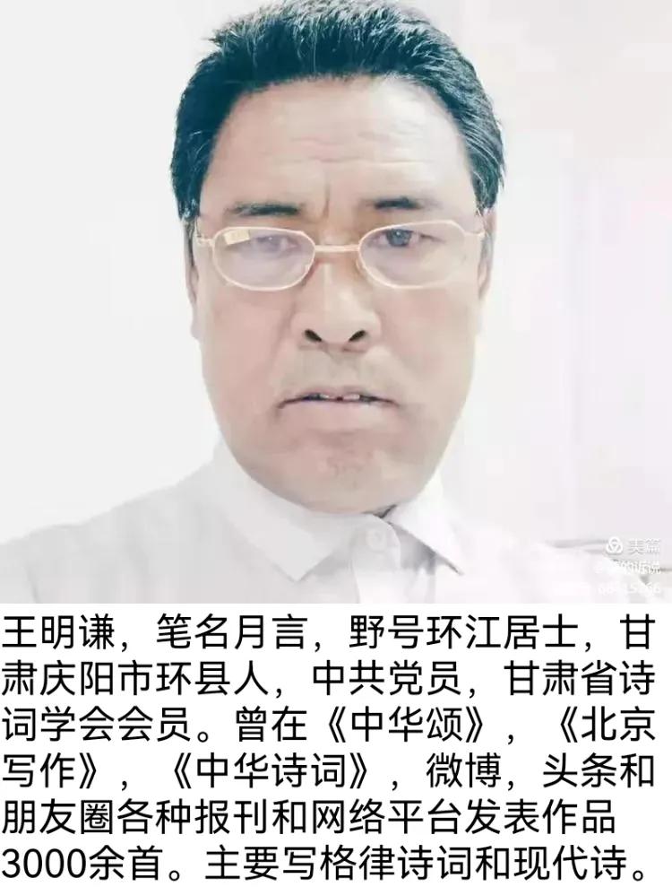 Seven Laws · Qiu Lu Wen/Wang Mingqian (Gansu) - iNEWS