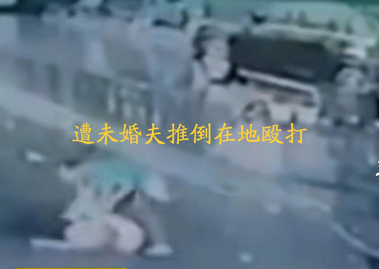 Hunan man beats his fiancee in the street. The fiancee proposes to ...