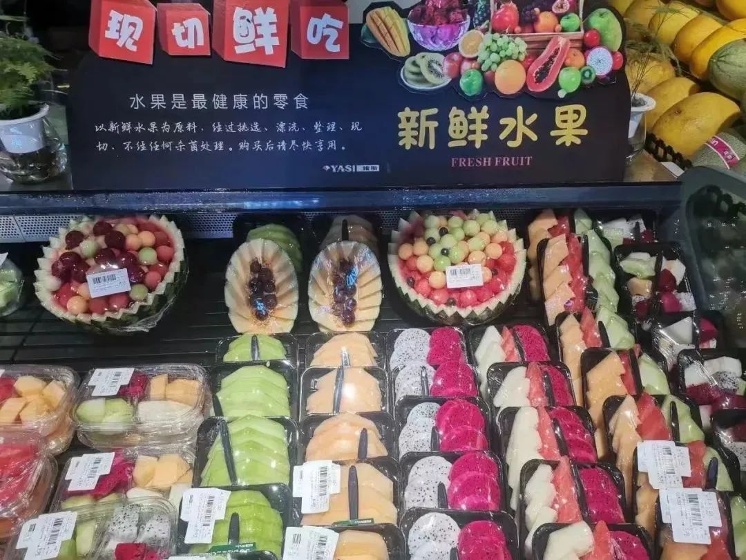 Supermarket fresh cut fruit display appreciation - iNEWS