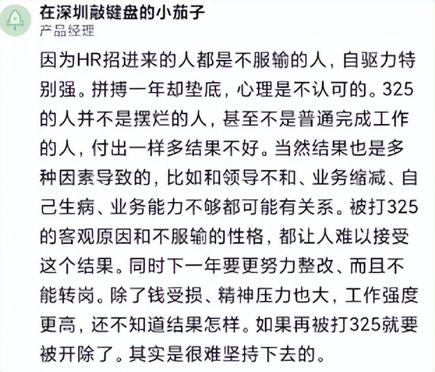 What does Ali being called 325 mean, let's see what the truth is - iMedia