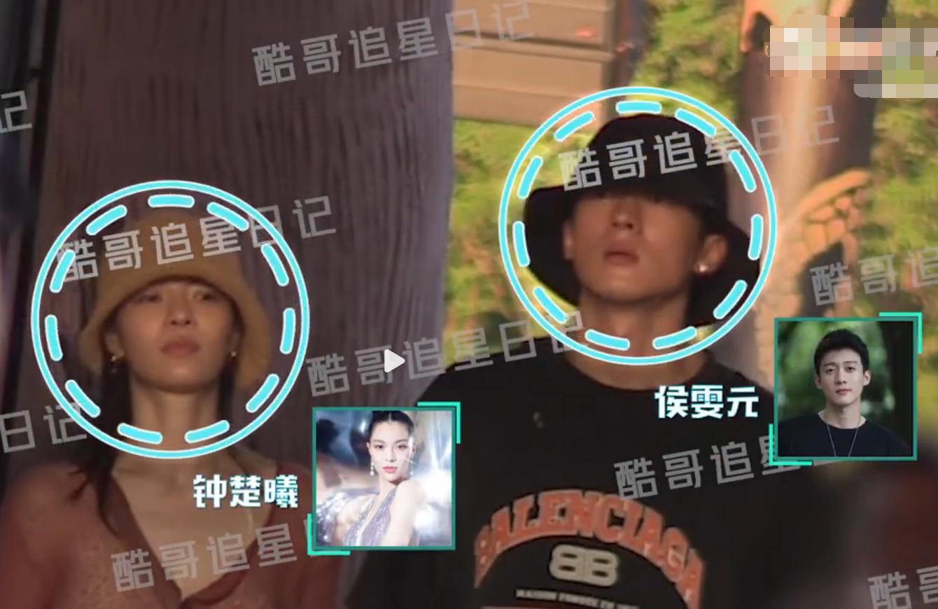 Love affair between Zhong Chuxi and Hou Wenyuan was exposed. The two ...