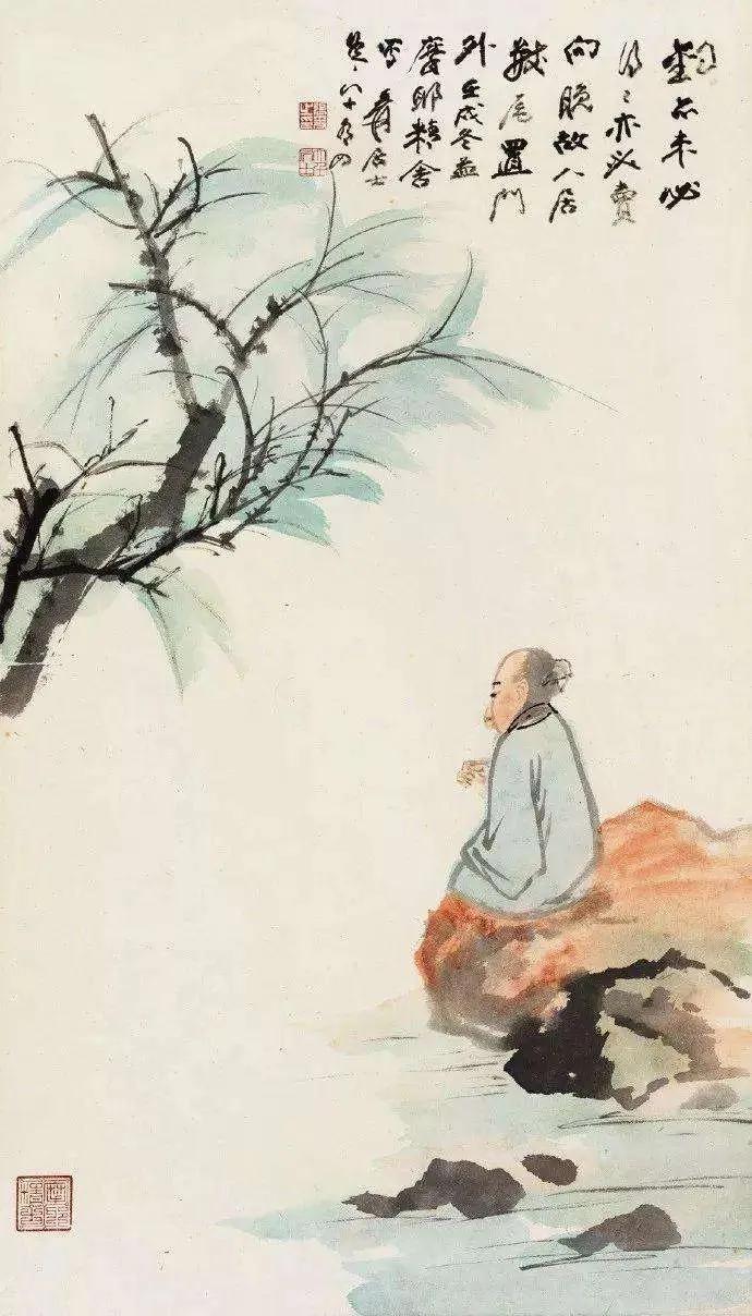 Excerpts from "Zhuangzi" - iNEWS