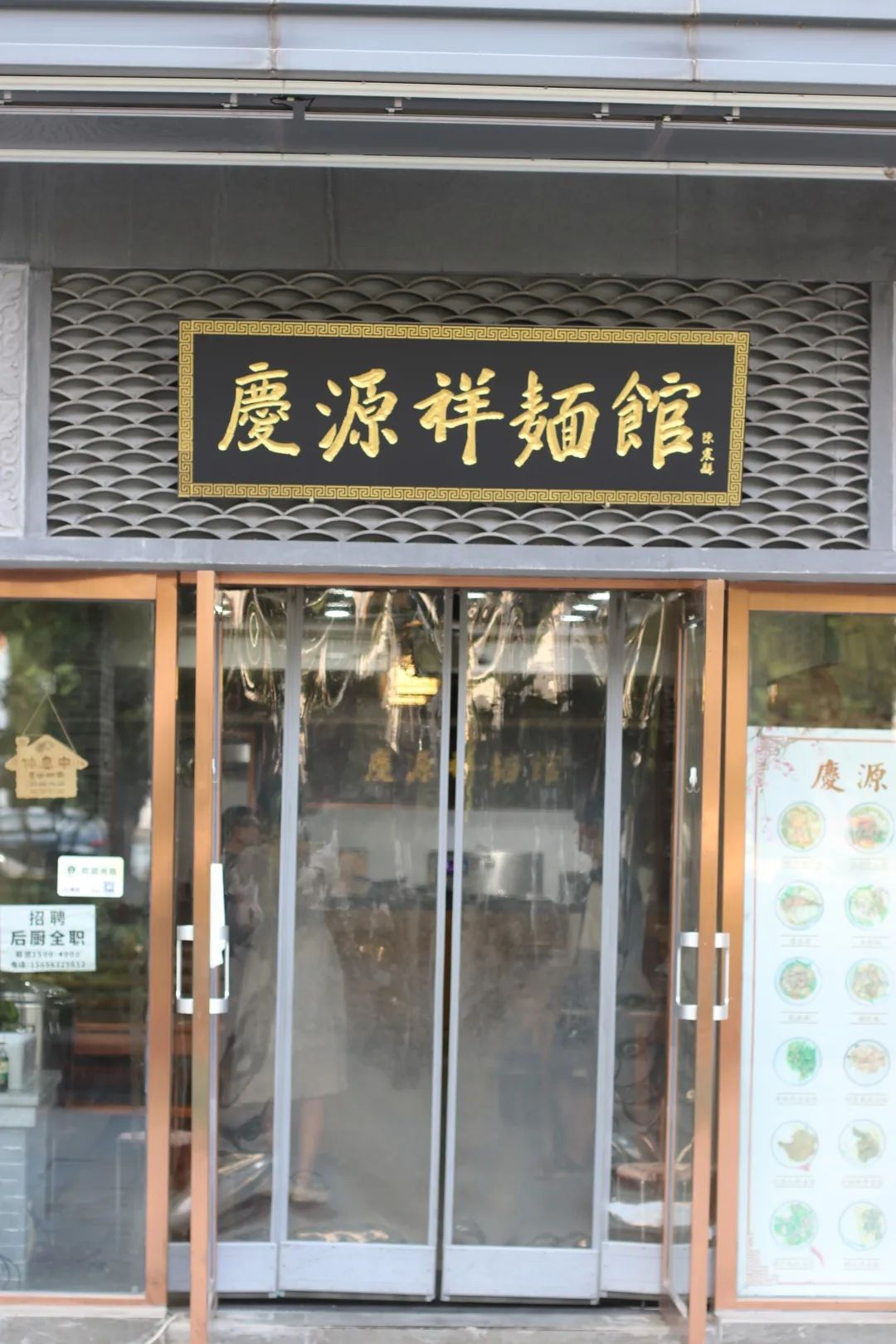 This noodle shop turns noodles into works of art - iNEWS
