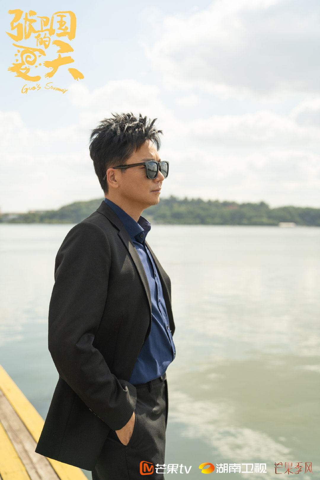 7.12 Drama: Huang Lei Liu Yijun Haiqing Mei Ting Xia Yu Luo Jin Jiao Junyan Wan Qian Li Xiaoran ...