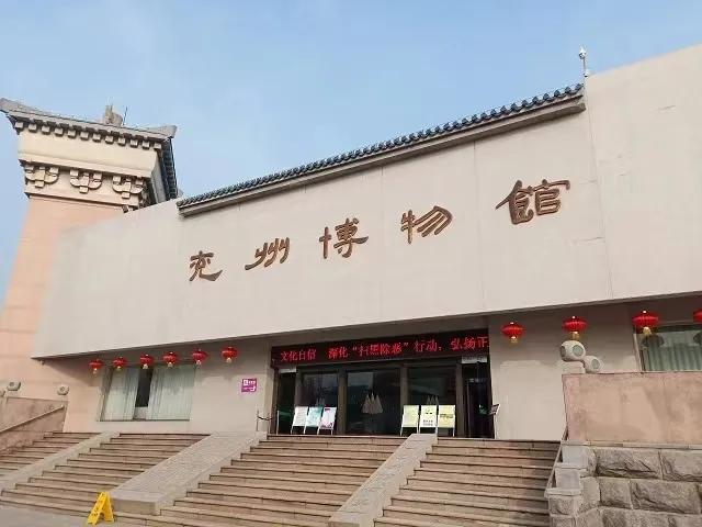 Visit Yanzhou Museum to experience the charm of traditional culture - iNEWS