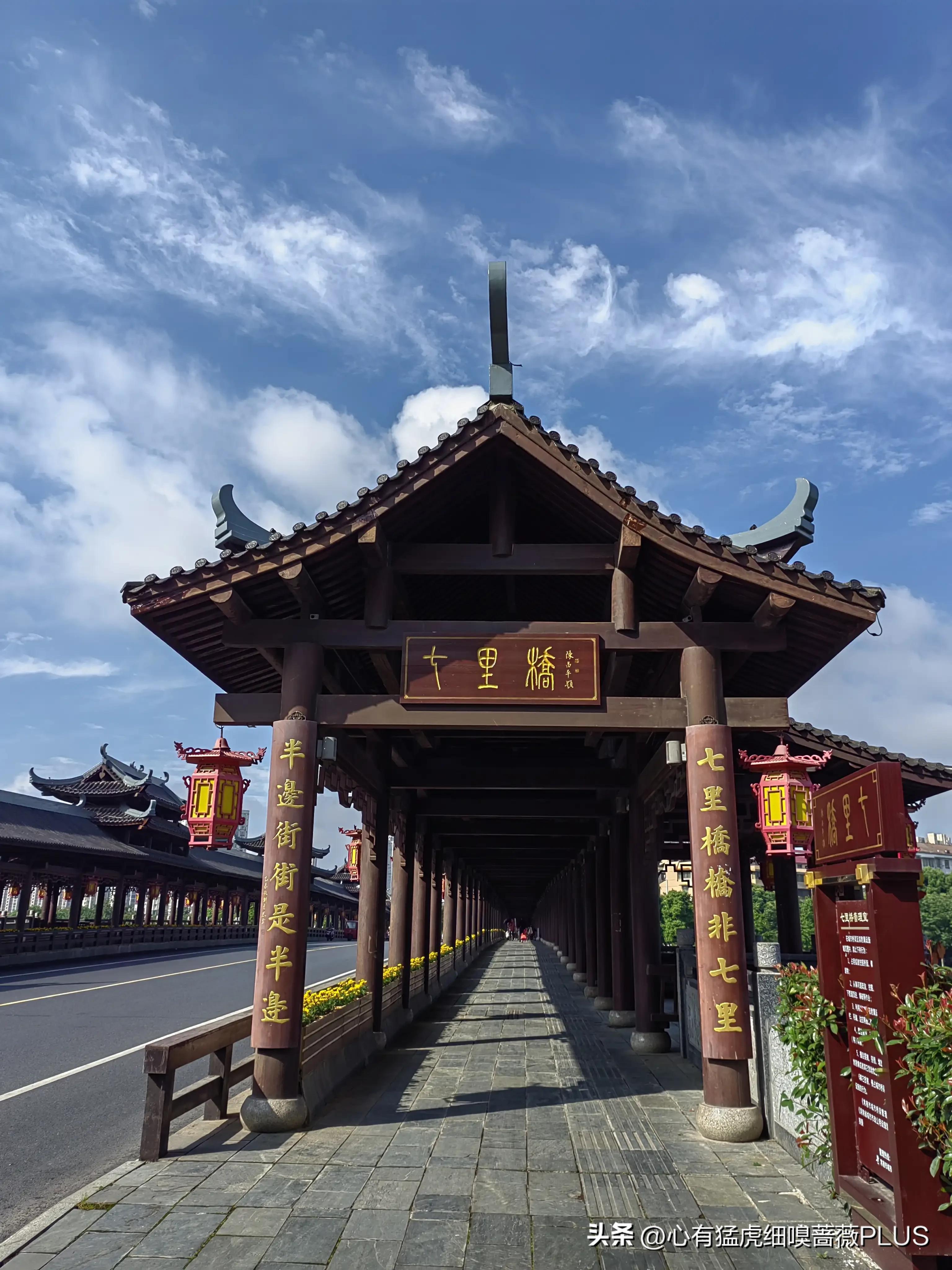 Changde's Exploration of the Ancient Times 12345 (27): Five Bridges (1 ...