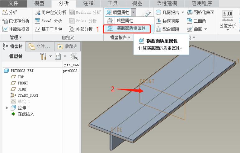 Structural Design of Plastics: Reinforcing Ribs (Part 1) - iMedia