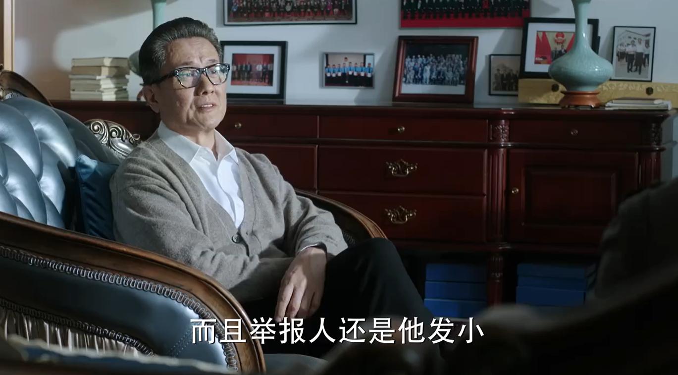 Gao Yuliang's heart is simply too dirty! There is another conspiracy in ...
