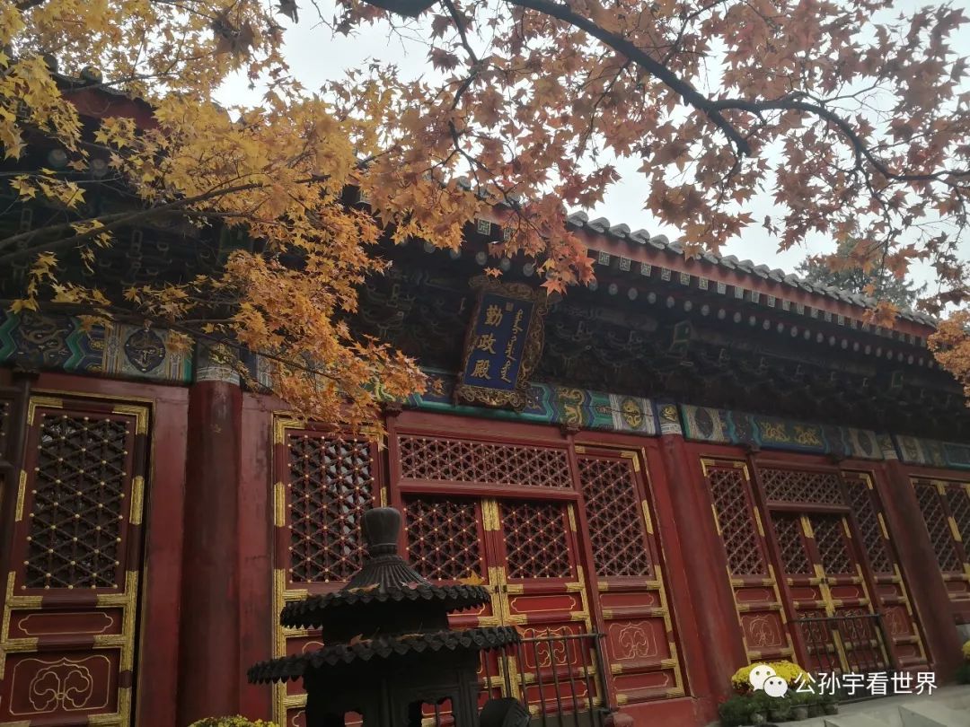 Fragrant Hills in Beijing - iNEWS