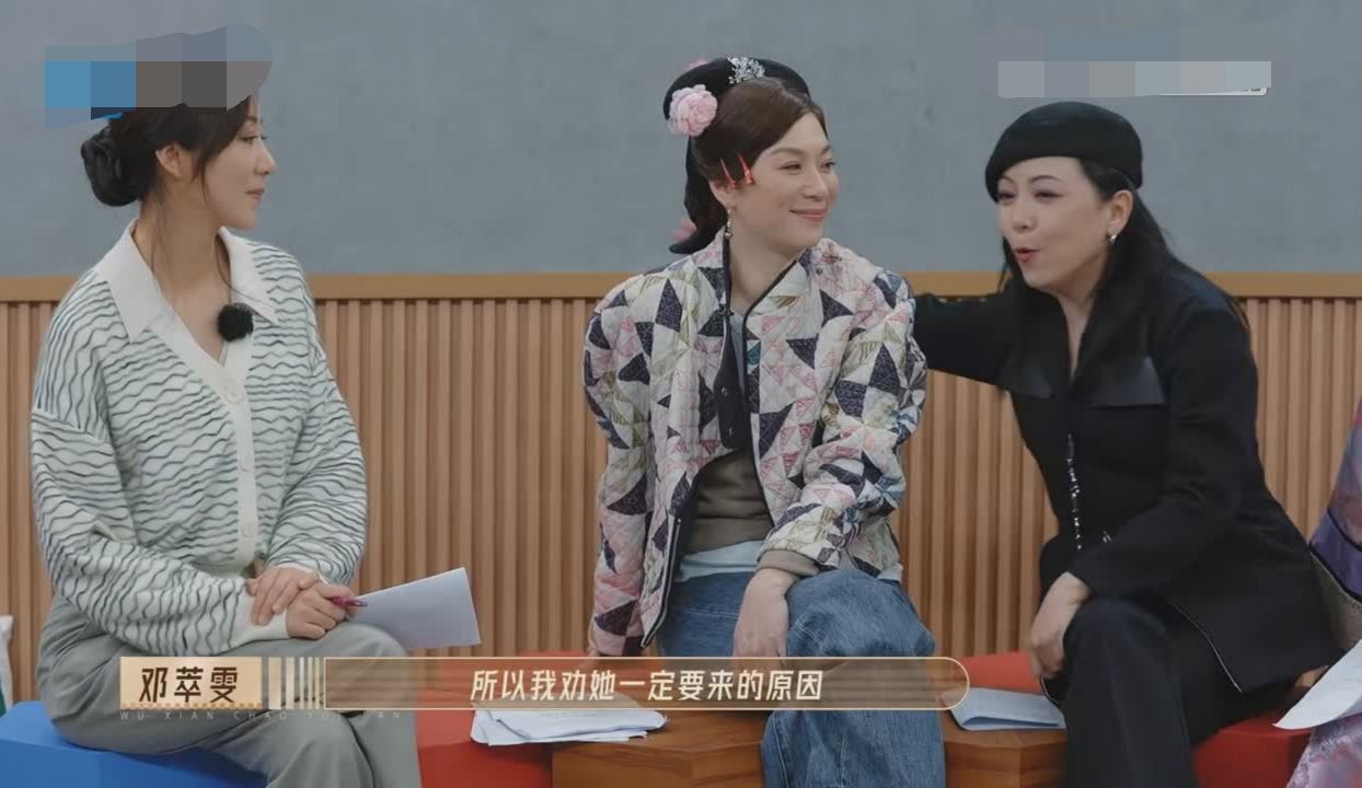 Charmaine Sheh, Deng Cuiwen, and Zhang Keyi publicly reconcile: while ...