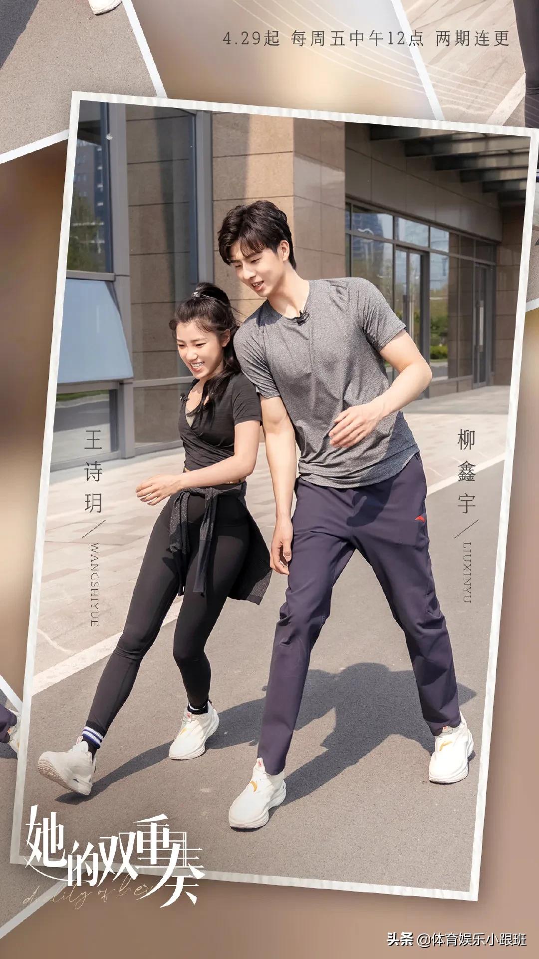 Wang Shiyue's new program "Her Duet" is here!As a guest, Liu Xinyu is ...