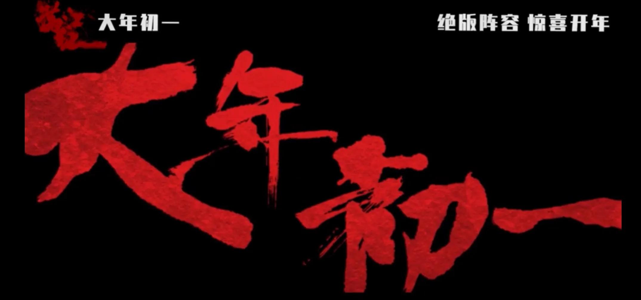 Wu Jing met his opponent, Zhang Yimou [Man Jianghong] made a strong ...