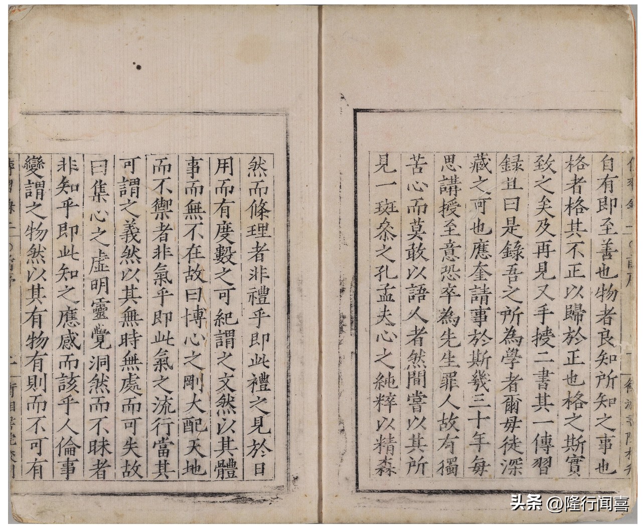 The Rare Books of Ancient Books Lost Overseas——"Biography of Xilu" by ...