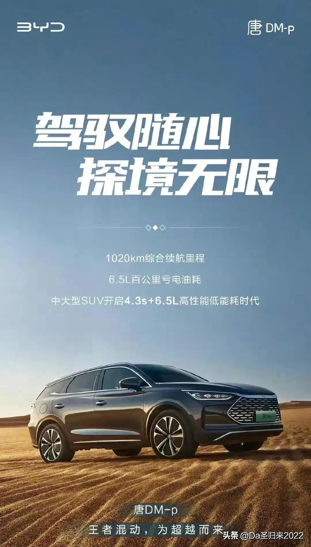 Brief Analysis of DM-p and DM-i Technology - iNEWS