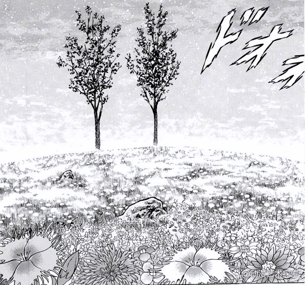 Where is "Sara Double Tree Garden" in "Saint Seiya"? - iNEWS