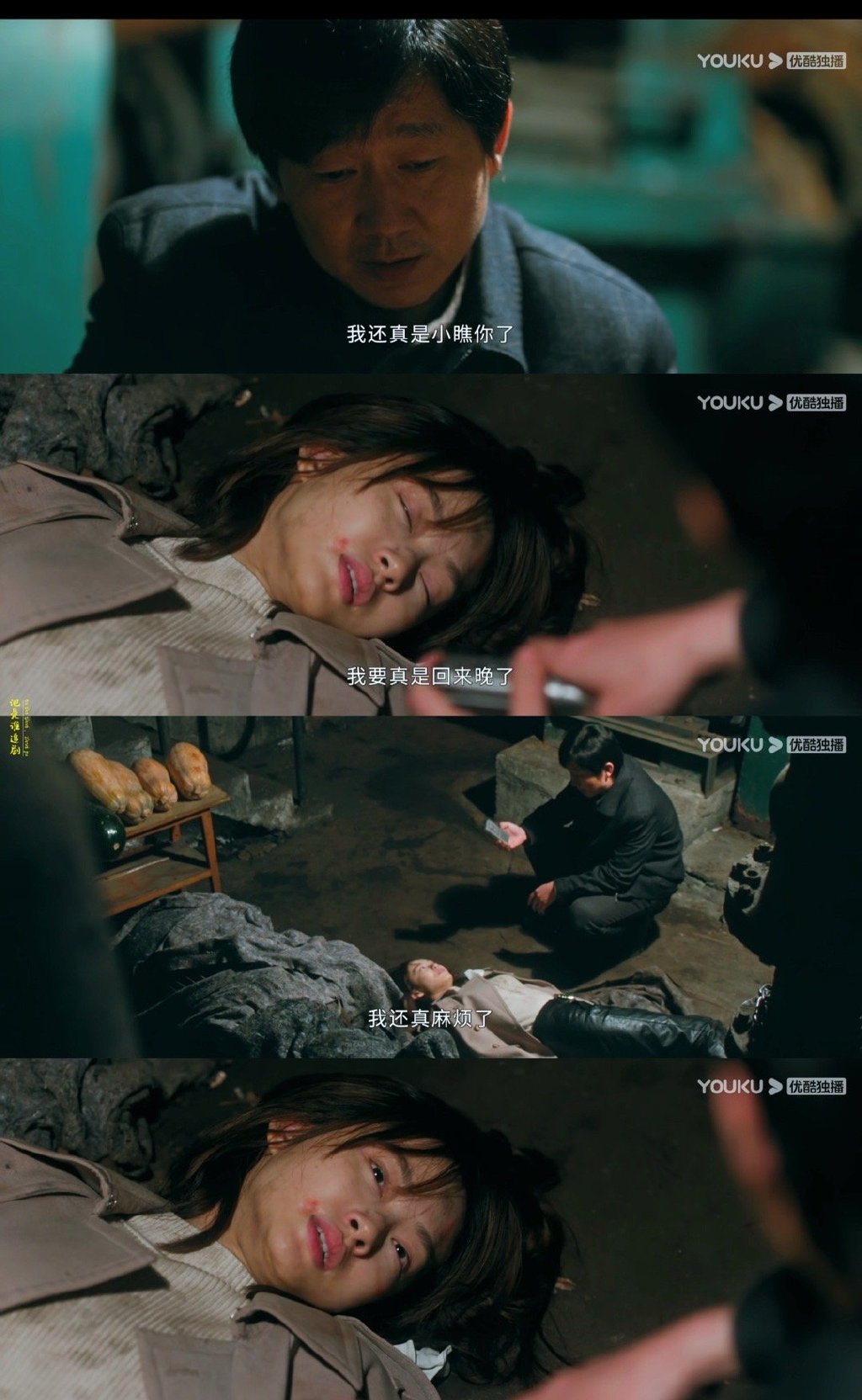After watching "Who is He", I feel sorry for Mr. Nie - iMedia