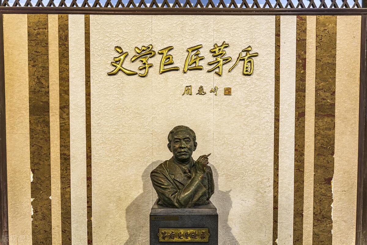 "Mao Dun Literature Award" (established in 1981) - iMedia