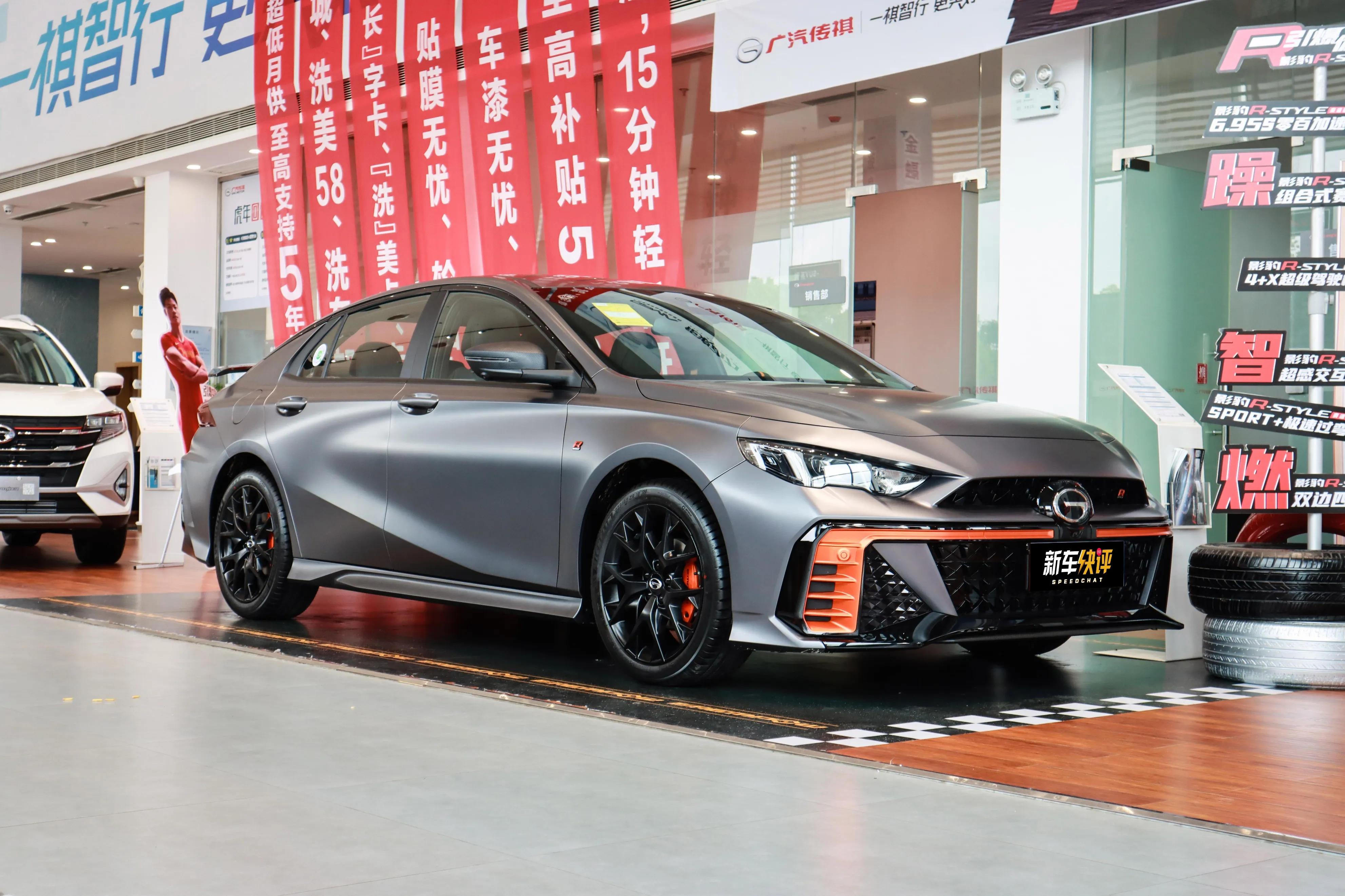 It became the object of fanatical pursuit of young people before it was ...