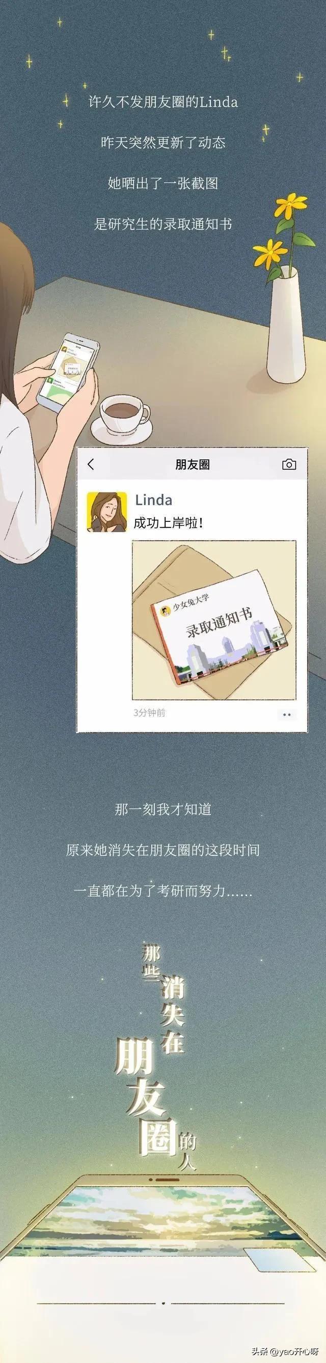 Those who slowly disappear from the circle of friends are often really ...