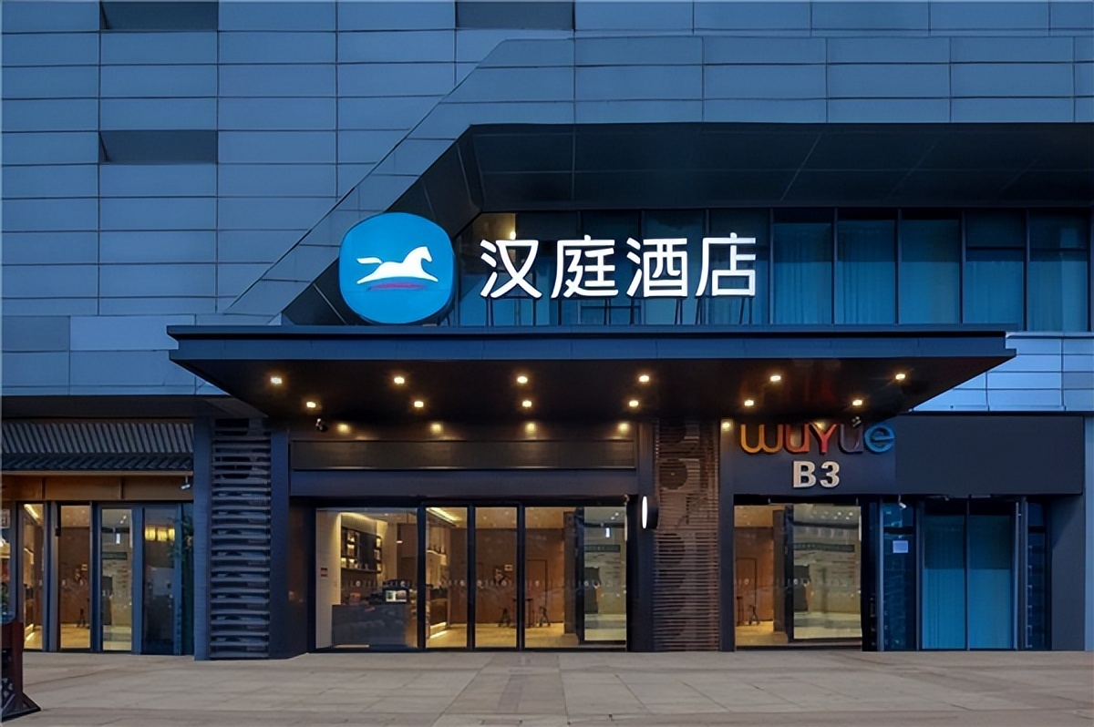 Which brand hotels are eligible to join?Hanting Hotel is worth choosing ...