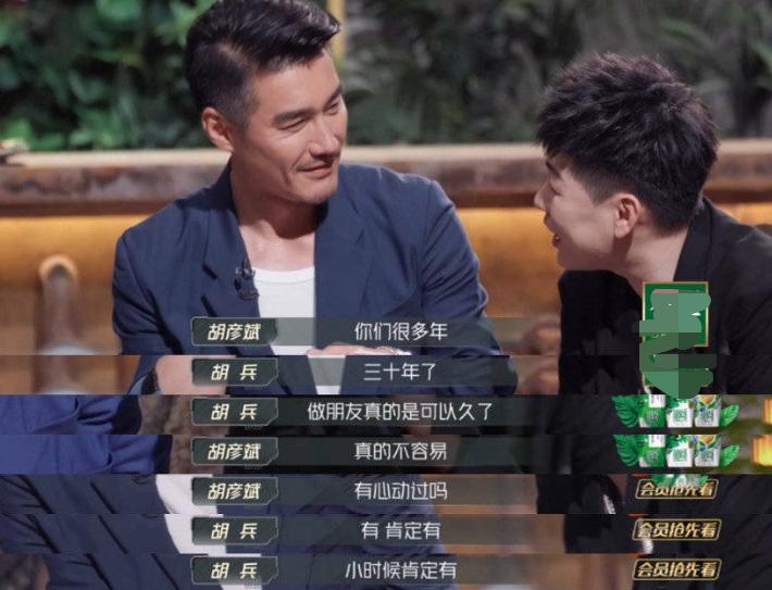 Can't love it? Hu Bing admitted that he had feelings for Qu Ying but it ...