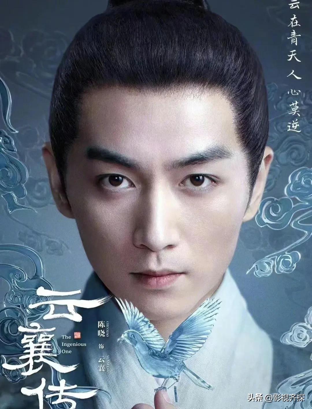 The premiere of "Legend of Yunxiang" dominates the rankings, 7 powerful ...