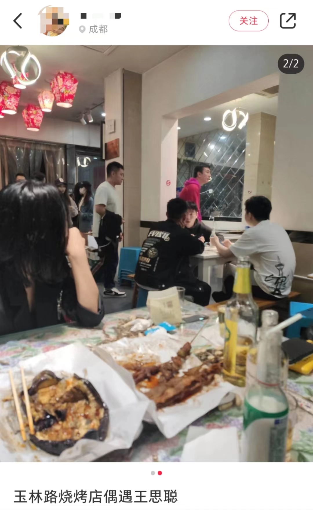 Wang Sicong was met by chance while eating barbecue, 8 beauties ...