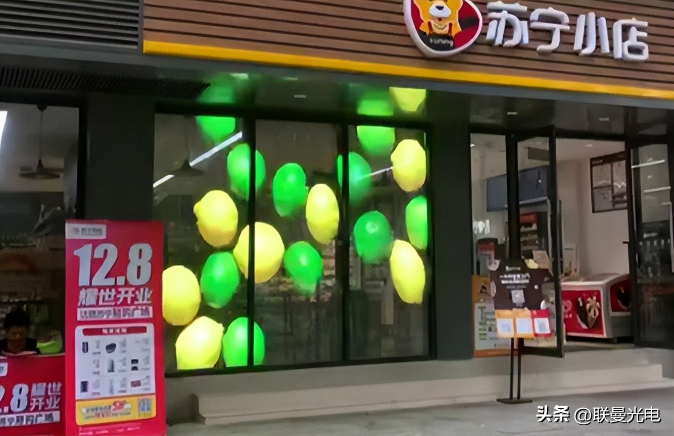 Application of photoelectric LED film screen in small and medium area ...
