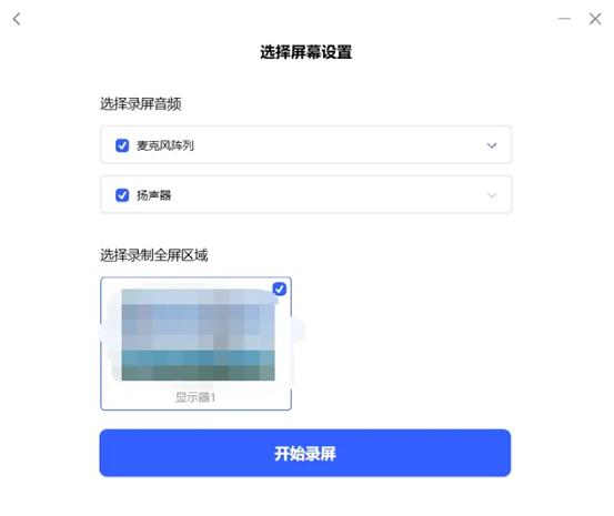 Put an end to rogue software, Lenovo Tianxi ecology allows Xiaobai to ...