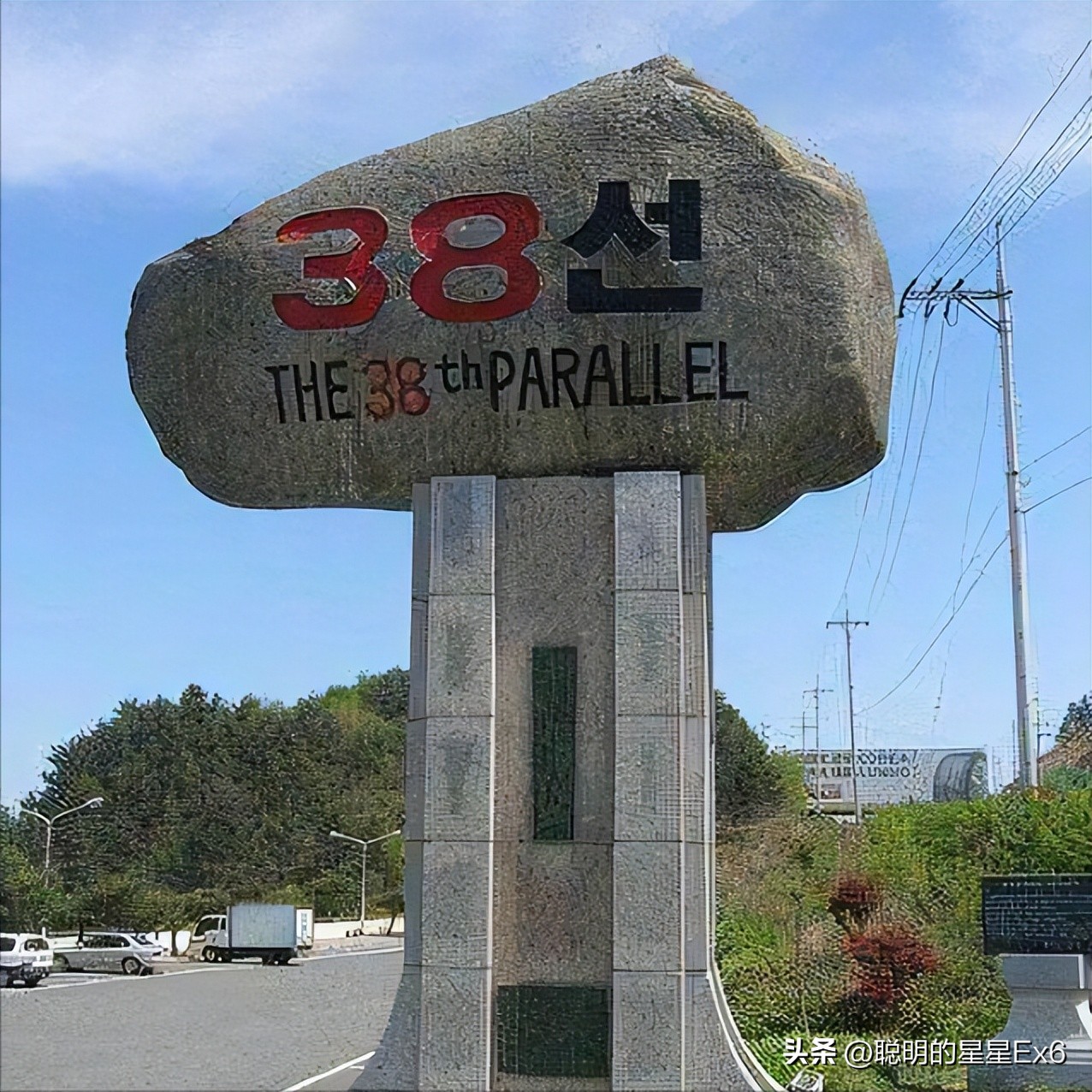 American soldiers crossed the "38th Parallel" illegally, and the ...