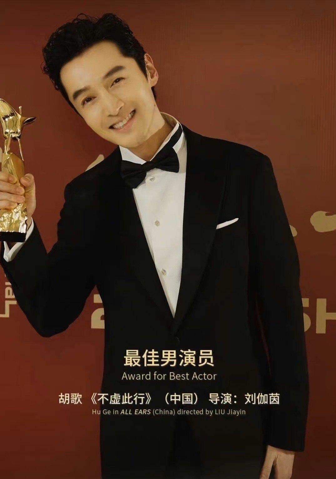 The Shanghai Film Festival became a "mirror mirror", Hu Ge and Dapeng ...